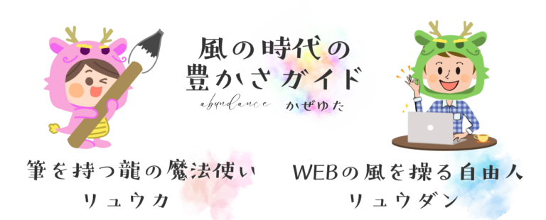 龍神が持っている玉の名前は【如意宝珠】願いをかなえる神秘の宝珠 御守り龍神アクセサリー・ハンドメイド